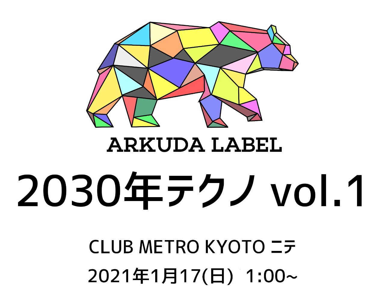 ARKUDA LABEL 2030: TECHNO -vol.1- | CLUB METRO | 京都メトロ