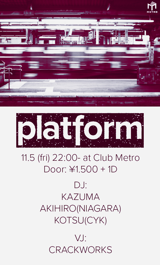 platform | CLUB METRO | 京都メトロ