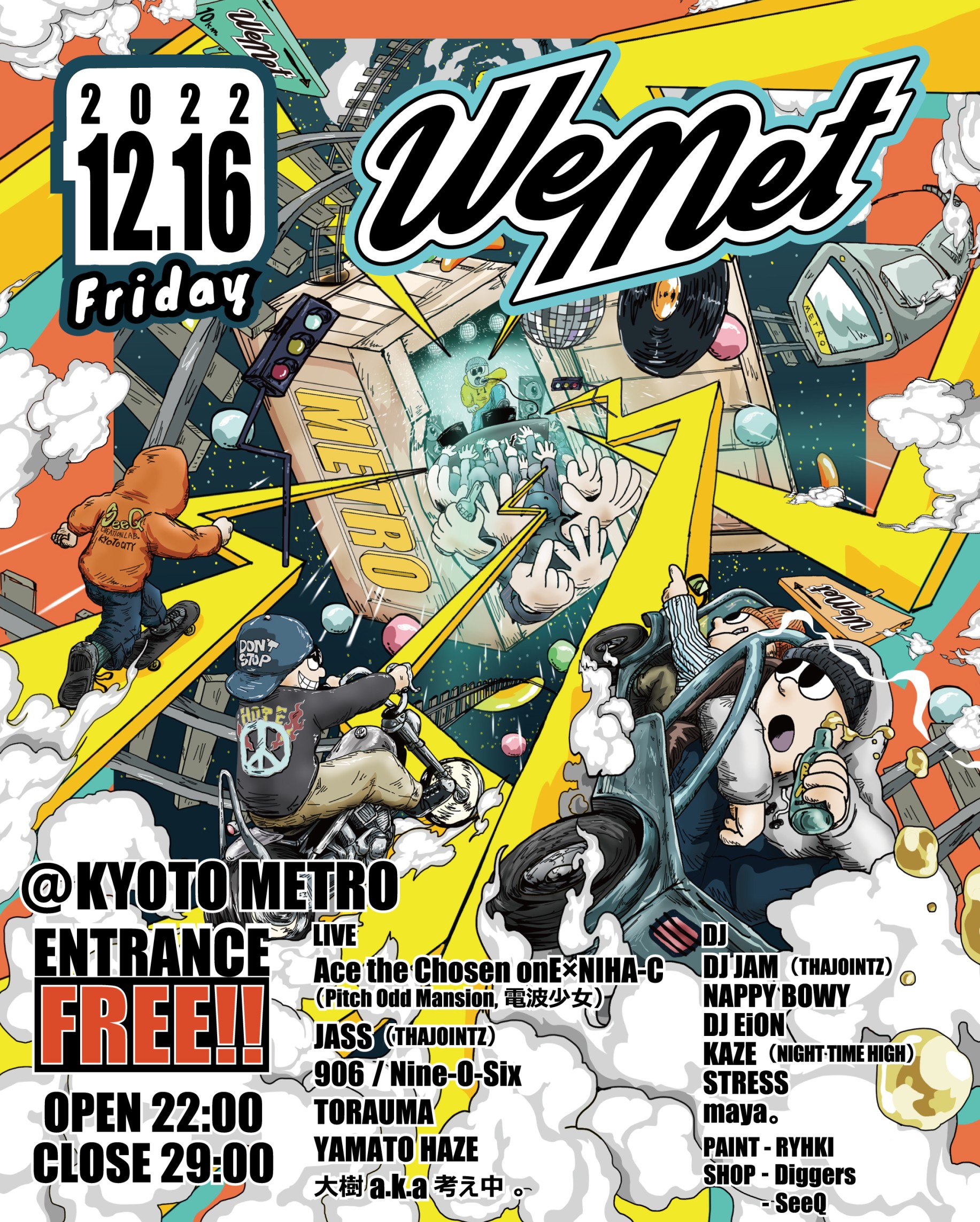 We Met | CLUB METRO | 京都メトロ