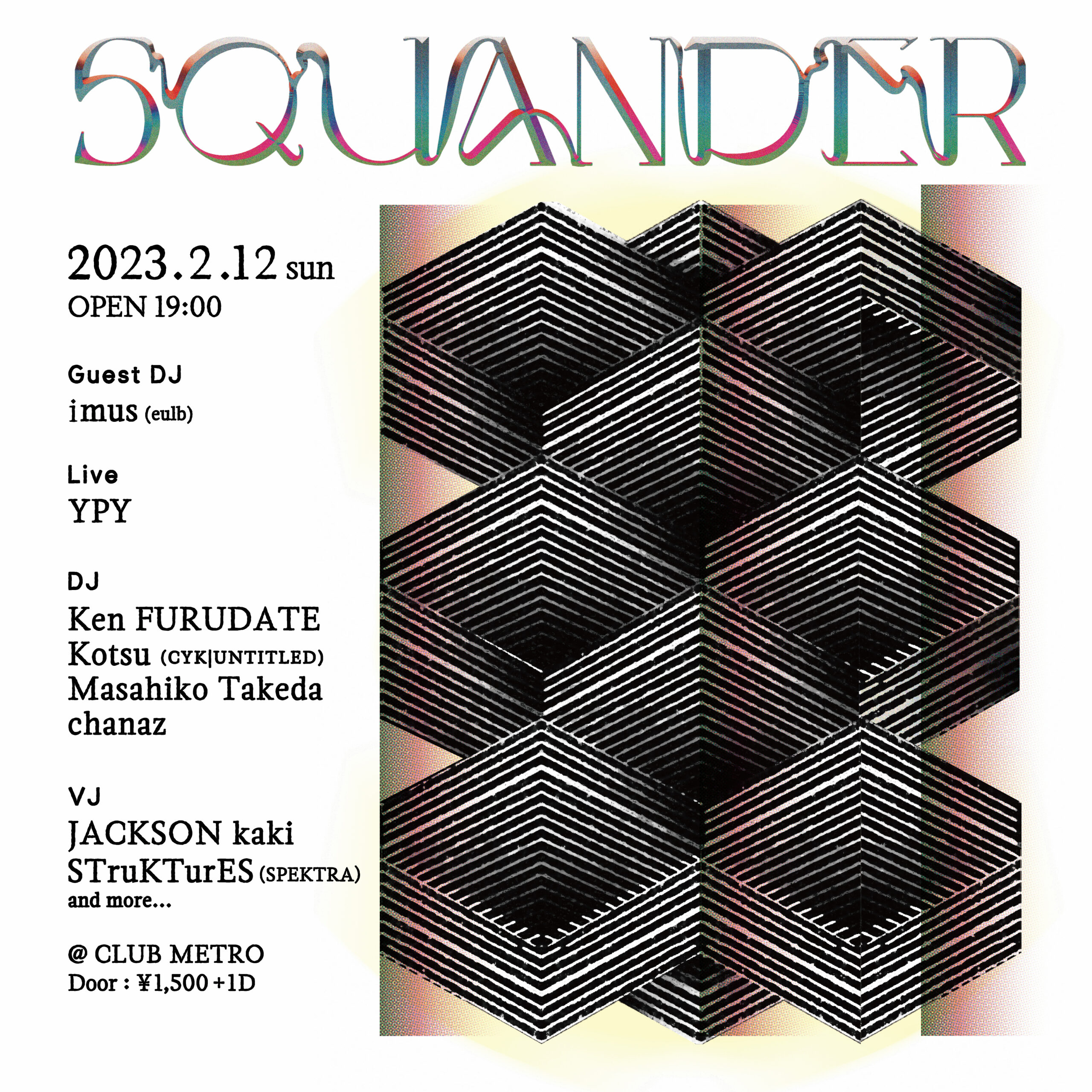 squander | CLUB METRO | 京都メトロ