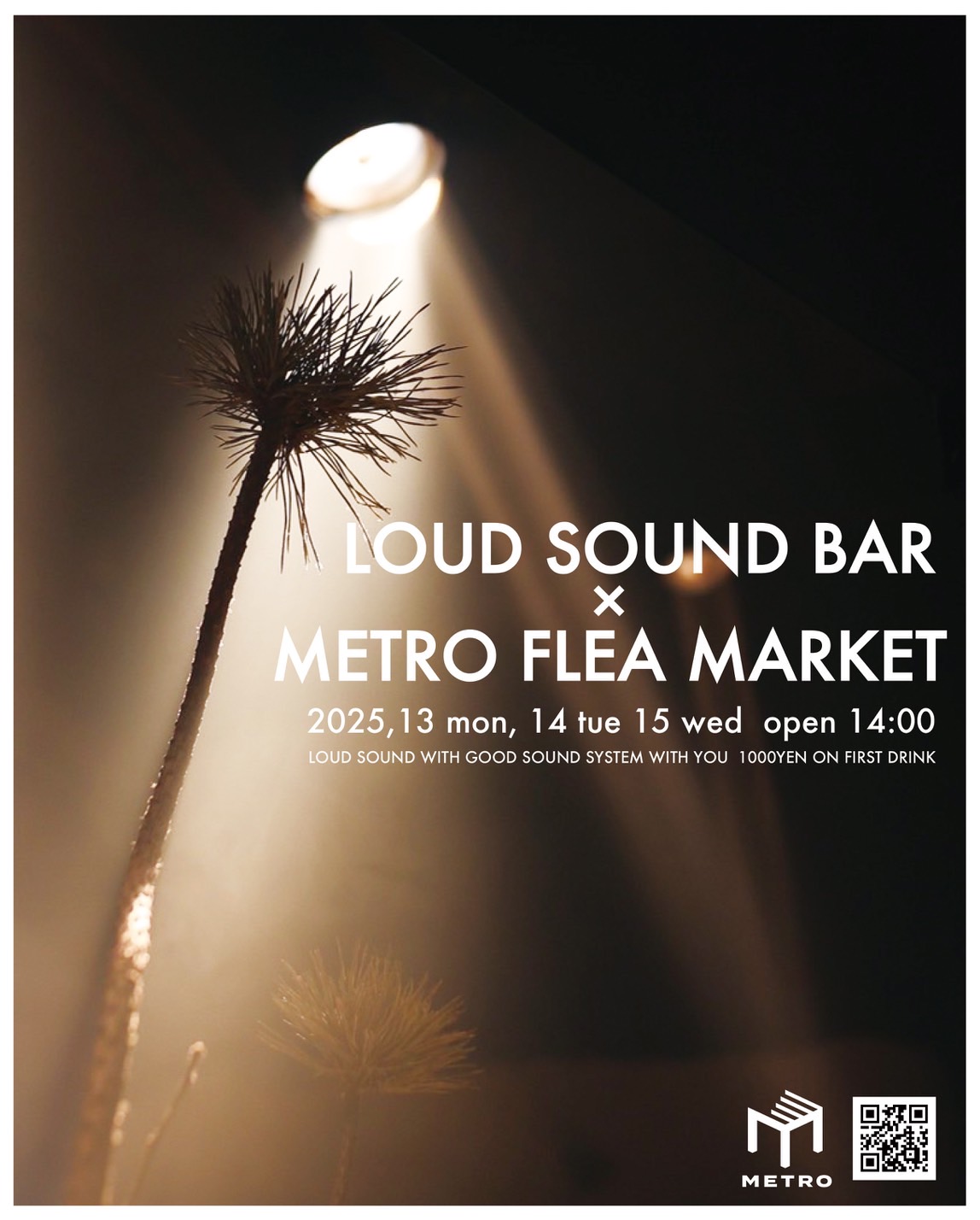LOUD SOUND BAR × METRO FLEA MARKET(day①) | CLUB METRO | 京都メトロ