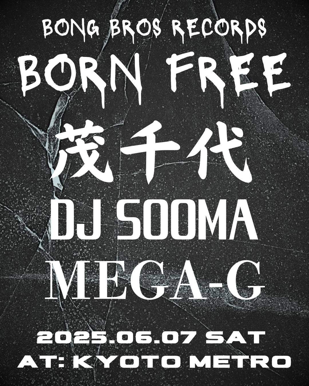 BONG BROS RECORDS PRESENTS BORN FREE | CLUB METRO | 京都メトロ