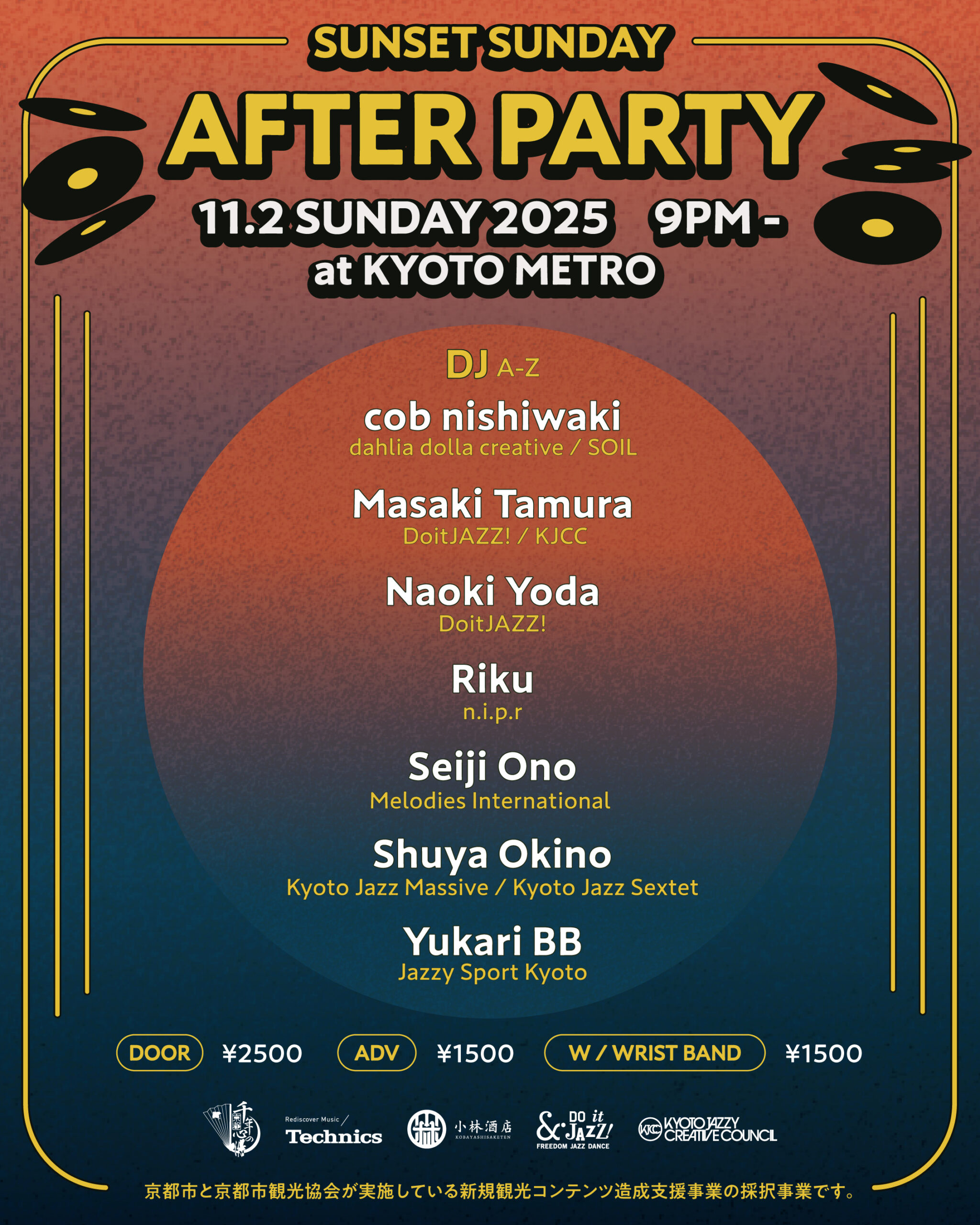 SUNSET SUNDAY After Party | CLUB METRO | 京都メトロ