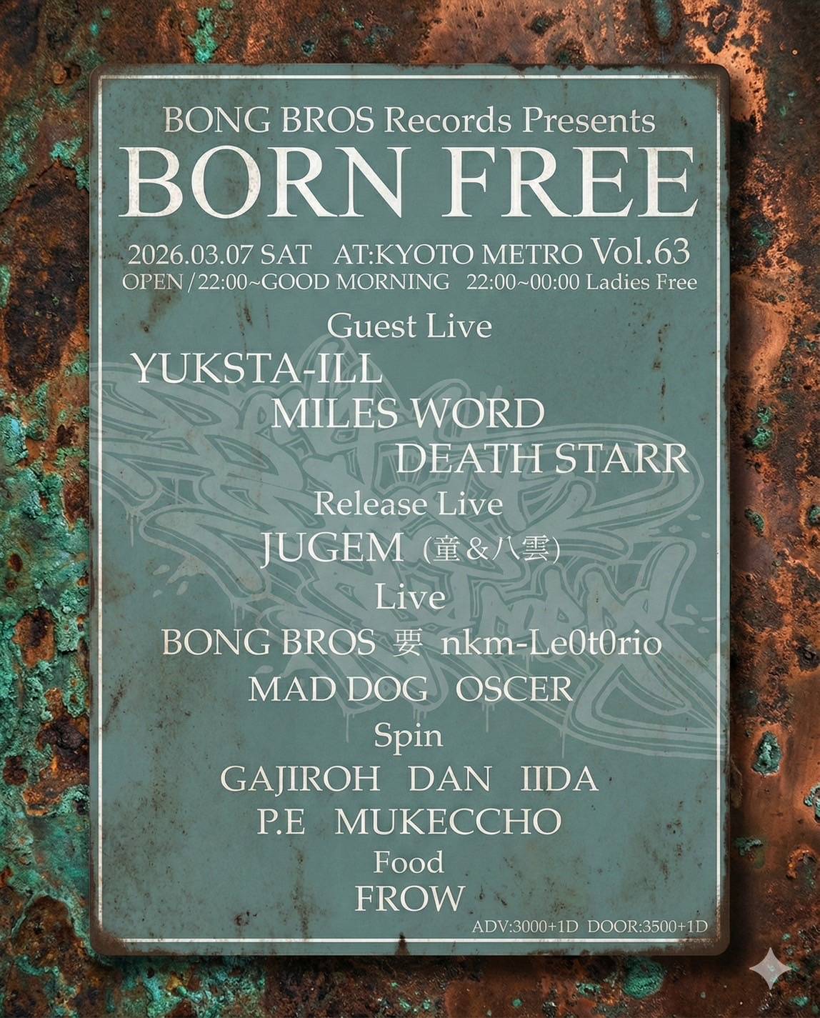 BONG BROS RECORDS PRESENTS BORN FREE vol.63 | CLUB METRO | 京都メトロ